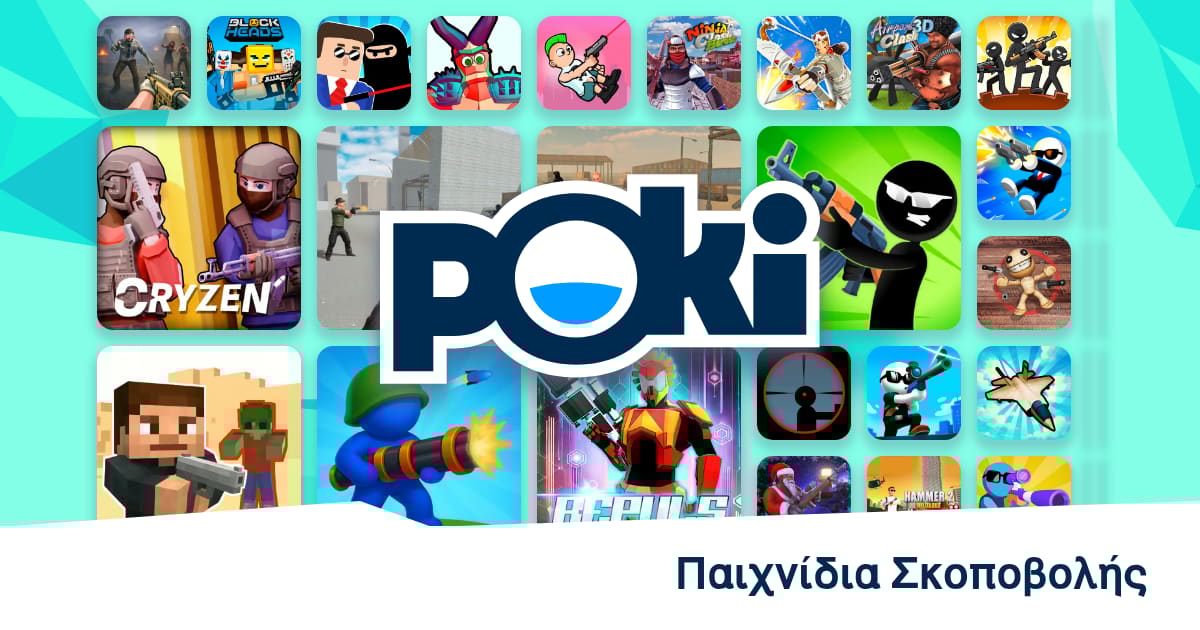 ΠΑΙΧΝΊΔΙΑ ΣΚΟΠΟΒΟΛΉΣ 🔫 - Παίξτε Δωρεάν Online! | Poki (ποκι)