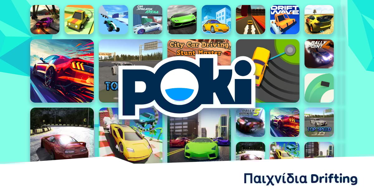 ΠΑΙΧΝΊΔΙΑ DRIFTING 🏎️ - Παίξτε Δωρεάν Online! | Poki (ποκι)