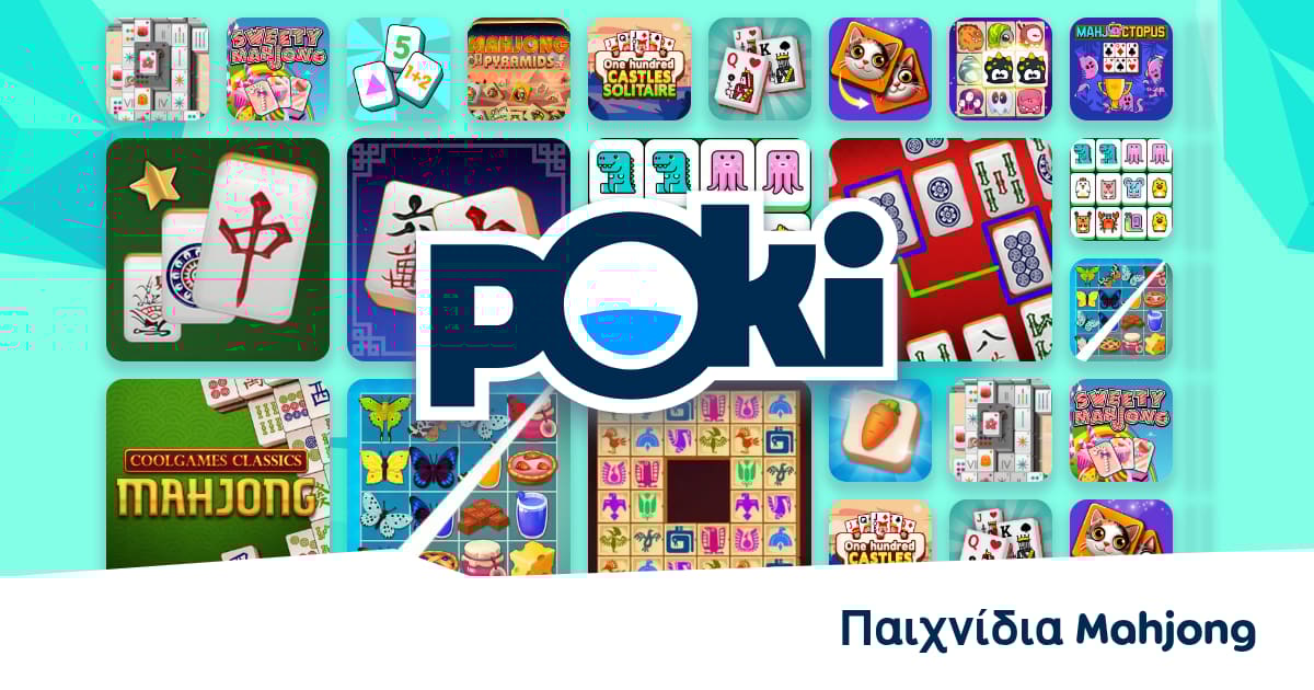 ΠΑΙΧΝΊΔΙΑ MAHJONG 🀄 - Παίξτε Δωρεάν Online! | Poki (ποκι)