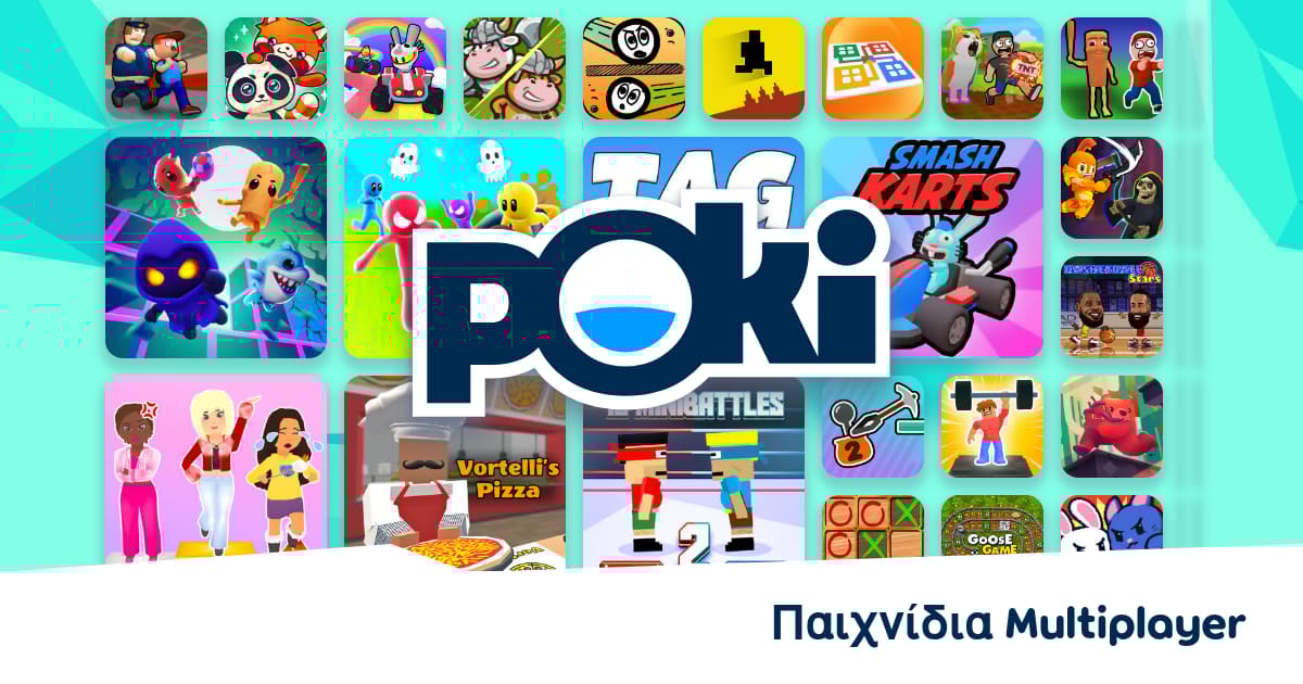 ΠΑΙΧΝΊΔΙΑ MULTIPLAYER 🎮 - Παίξτε Δωρεάν Online! | Poki (ποκι)