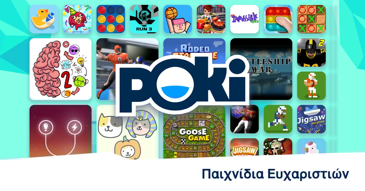 ΠΑΙΧΝΊΔΙΑ ΕΥΧΑΡΙΣΤΙΏΝ 🦃 - Παίξτε Δωρεάν Online! | Poki (ποκι)