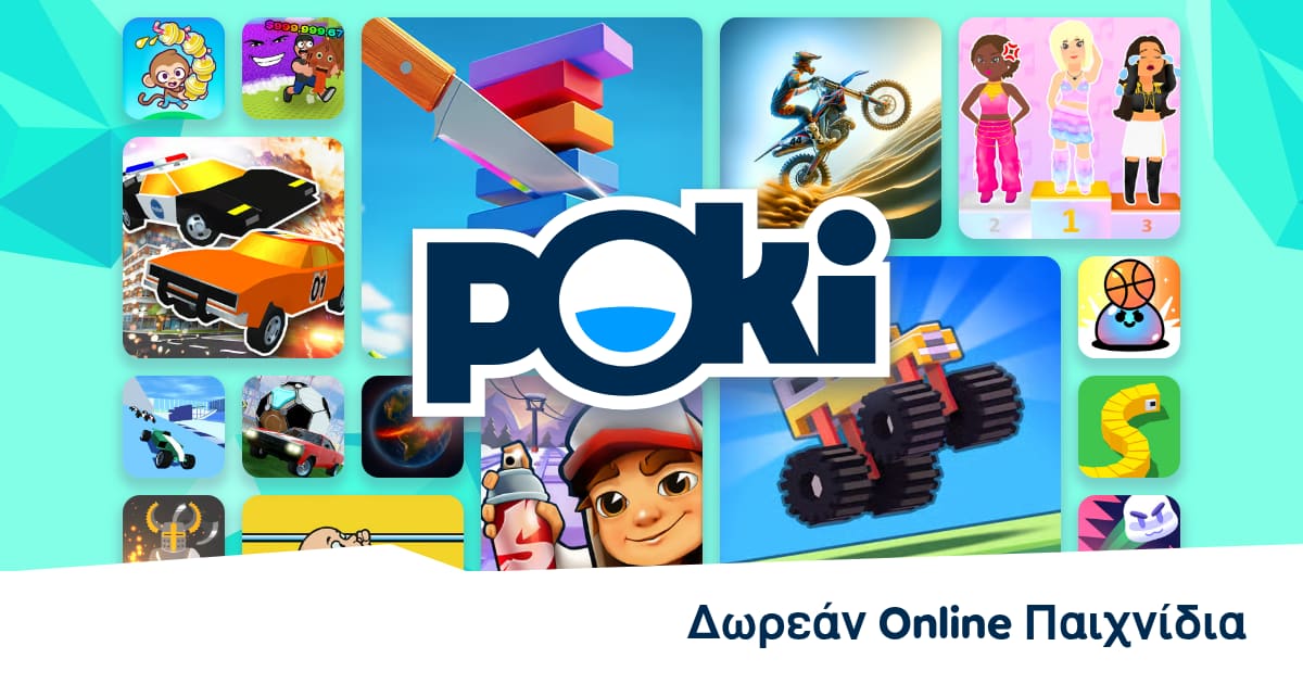 Poki (ποκι) - Δωρεάν Online Παιχνίδια - Παίξτε Τώρα!