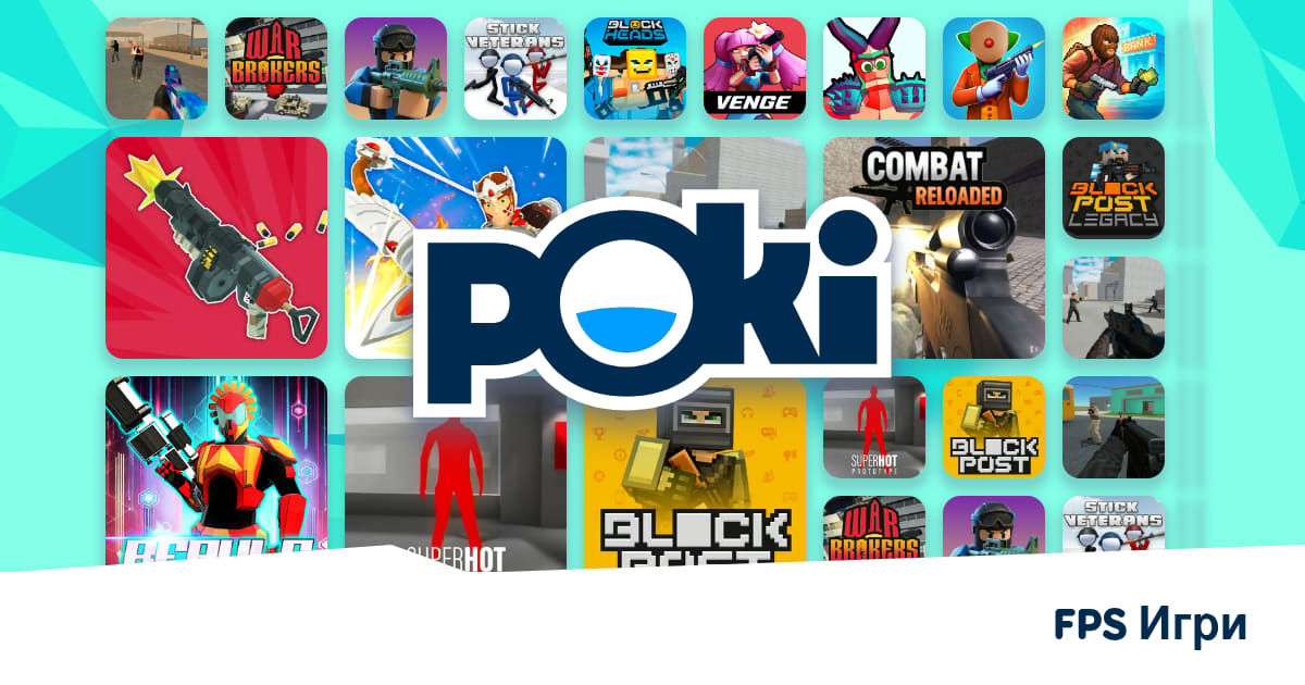 Fps Игри 🔫 - Играй Онлайн Безплатно! | Poki (Поки)