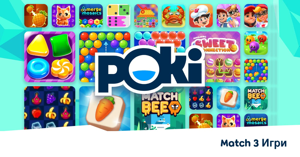 Match 3 Игри 💎 - Играй Онлайн Безплатно! | Poki (Поки)