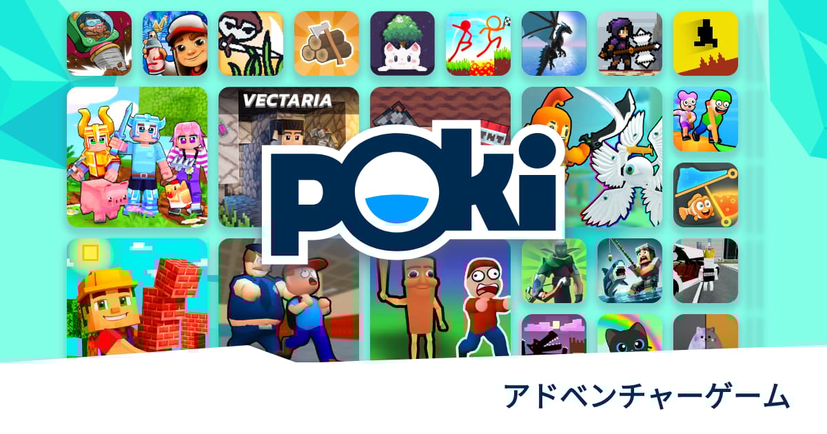 アドベンチャーゲーム 🗺️ - 無料でオンラインプレイ! | Poki (ポキ)