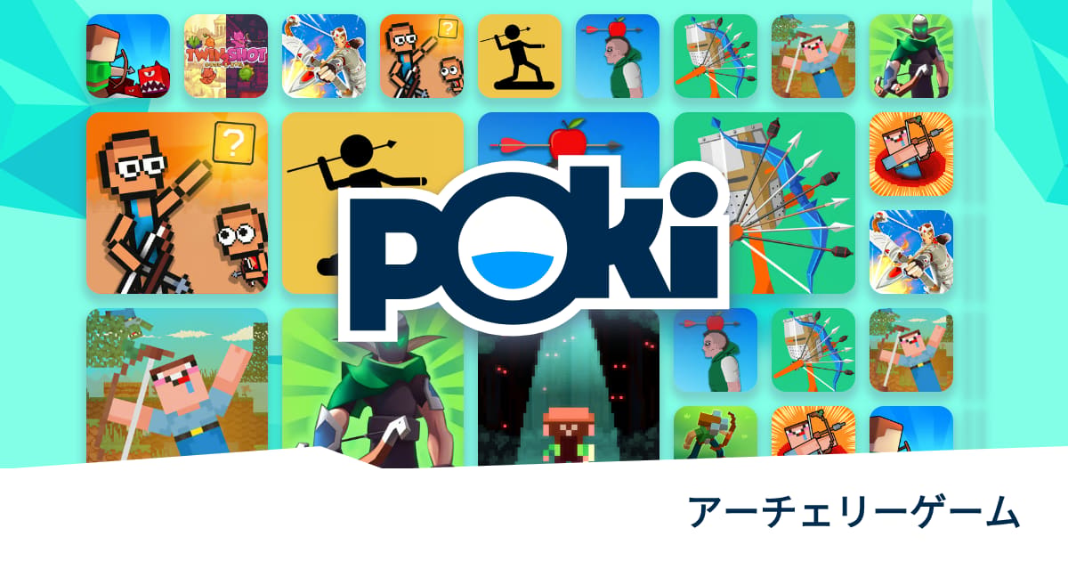 アーチェリーゲーム 🏹 - 無料でオンラインプレイ! | Poki (ポキ)