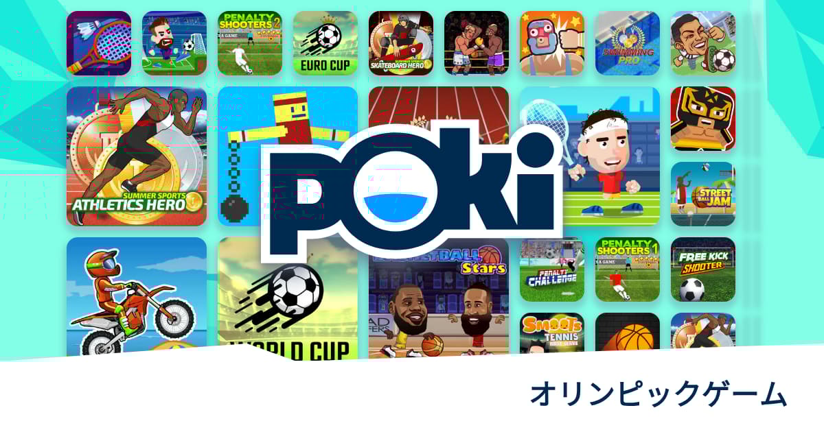 オリンピックゲーム 🏅 - 無料でオンラインプレイ! | Poki (ポキ)