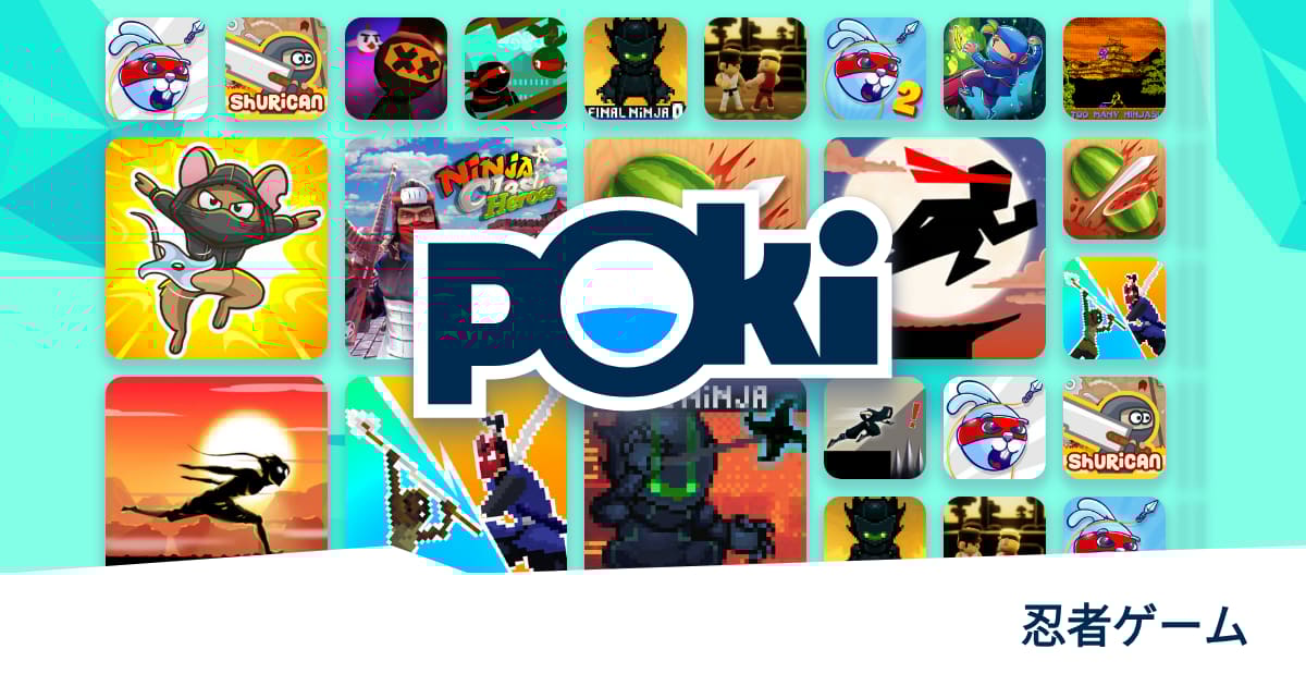 忍者ゲーム 🥷 - 無料でオンラインプレイ! | Poki (ポキ)