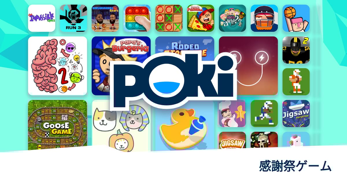 感謝祭ゲーム 🦃 - 無料でオンラインプレイ! | Poki (ポキ)