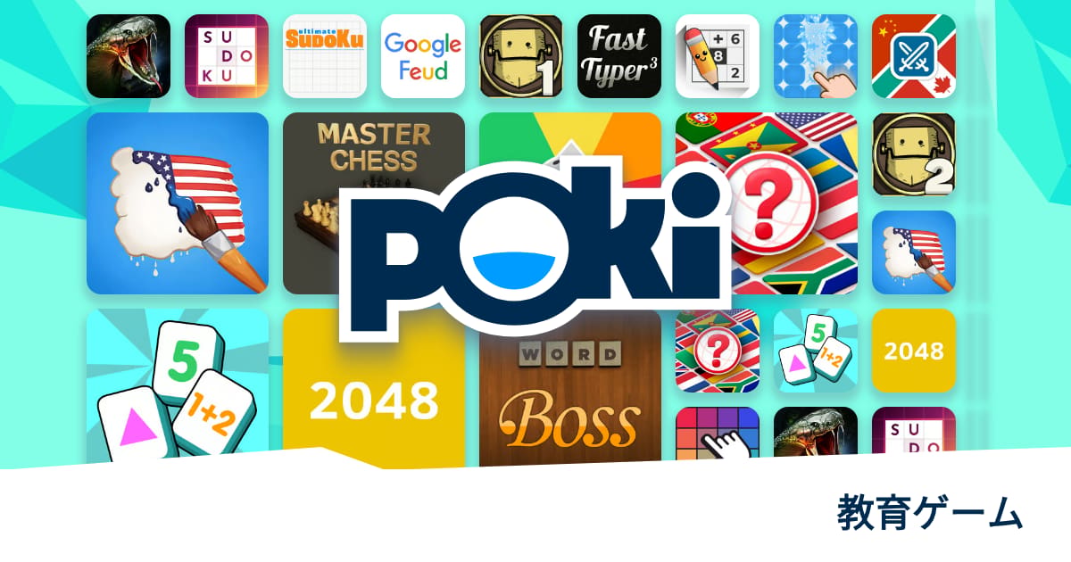 教育ゲーム 🎓 - 無料でオンラインプレイ! | Poki (ポキ)