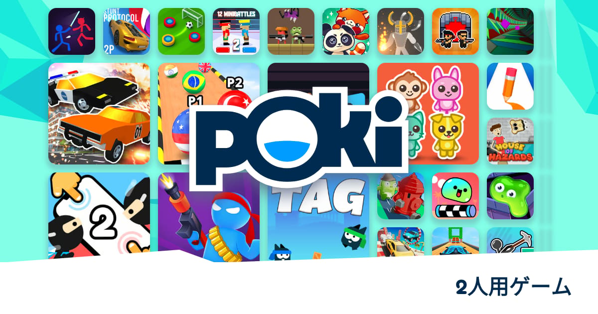 2人用ゲーム 👥 - 無料でオンラインプレイ! | Poki (ポキ)