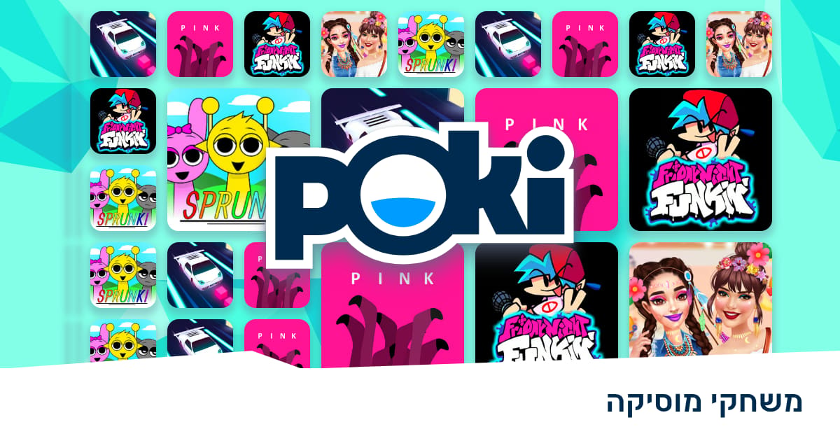 משחקי מוסיקה 🎵 - שחק בחינם אונליין! | Poki (פוקי)