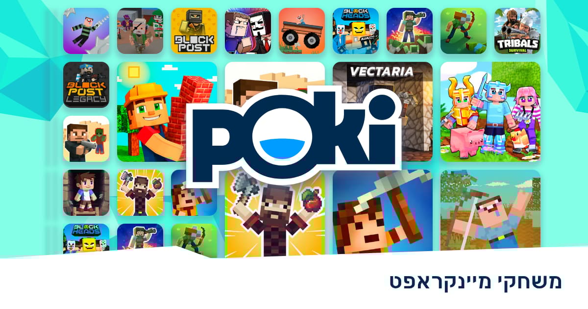 משחקי מיינקראפט 🟩 - שחק בחינם אונליין! | Poki (פוקי)