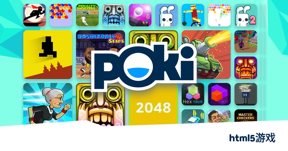 HTML5游戏 🎮 - 免费在线玩! | Poki (宝玩)