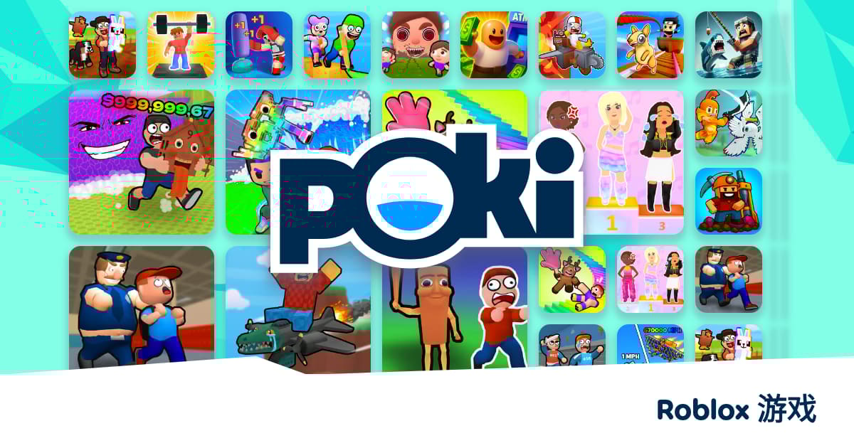 ROBLOX 游戏 🧱 - 免费在线玩! | Poki (宝玩)