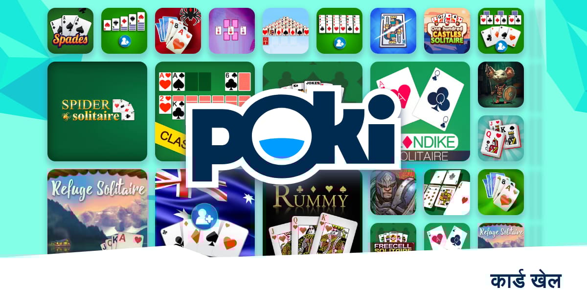 कार्ड खेल 🃏 - मुफ्त में ऑनलाइन खेलें! | Poki (पोकी)