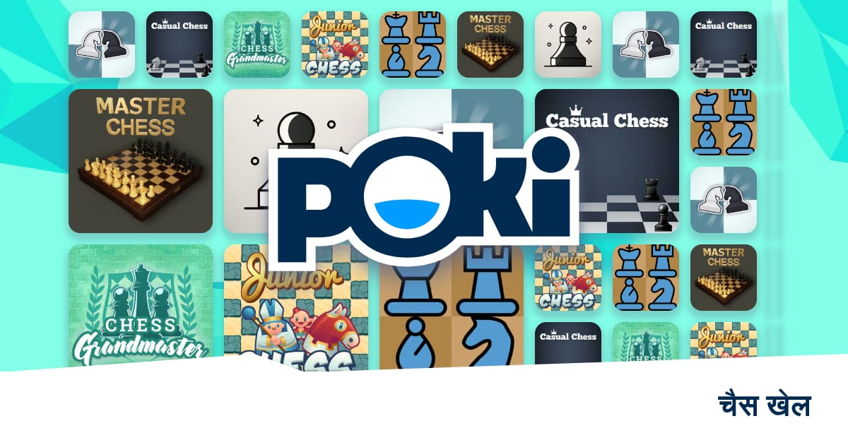 चैस खेल ♟️ - मुफ्त में ऑनलाइन खेलें! | Poki (पोकी)