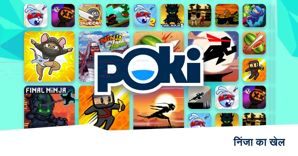 निंजा का खेल 🥷 - मुफ्त में ऑनलाइन खेलें! | Poki (पोकी)