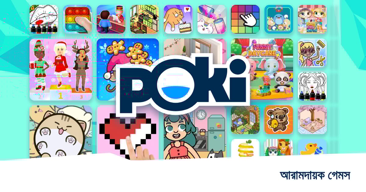 আরামদায়ক গেমস ☕ - অনলাইনে খোলো একদম ফ্রিতে! | Poki (পোকি)