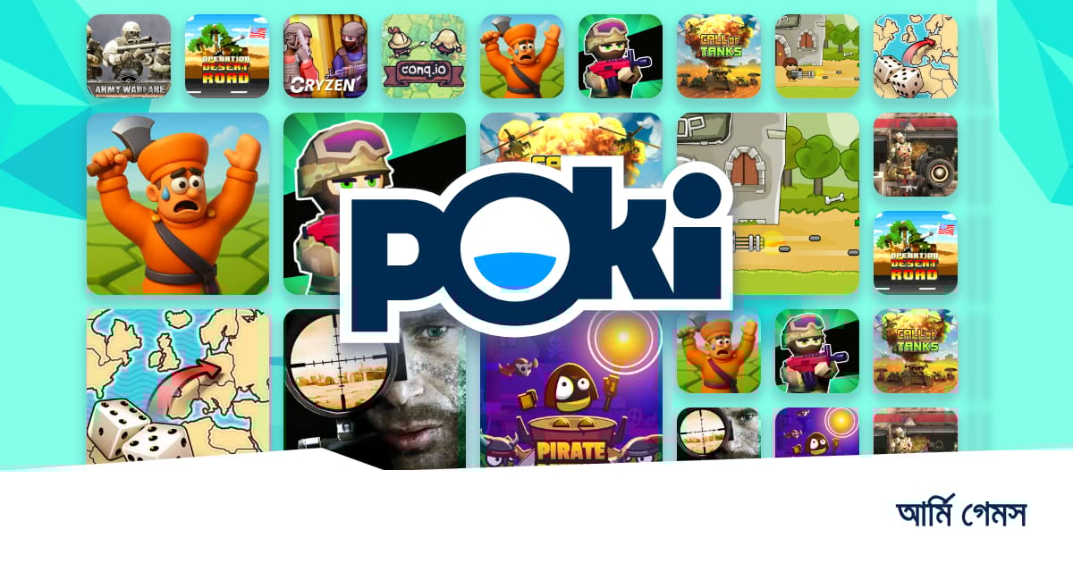 আর্মি গেমস 🎖️ - অনলাইনে খোলো একদম ফ্রিতে! | Poki (পোকি)