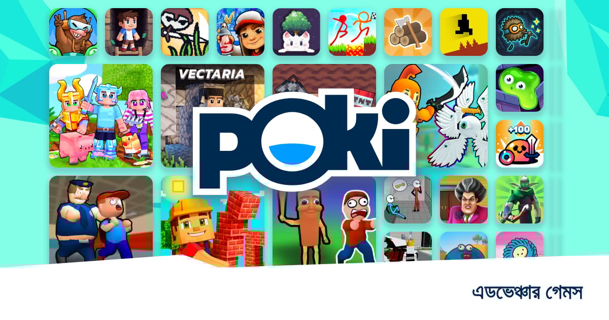 এডভেঞ্চার গেমস 🗺️ - অনলাইনে খোলো একদম ফ্রিতে! | Poki (পোকি)