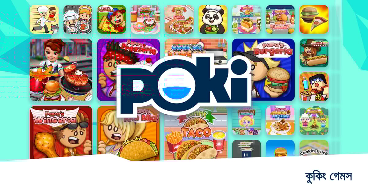 কুকিং গেমস 👩‍🍳 - অনলাইনে খোলো একদম ফ্রিতে! | Poki (পোকি)