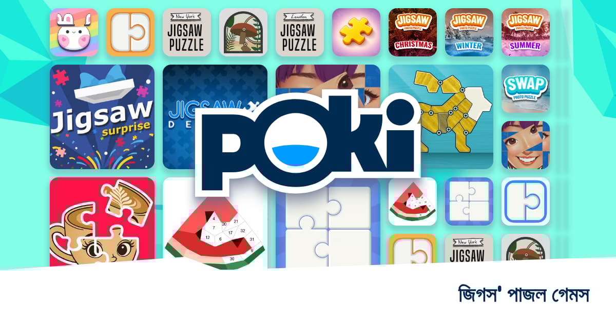 জিগস' পাজল গেমস 🧩 - অনলাইনে খোলো একদম ফ্রিতে! | Poki (পোকি)