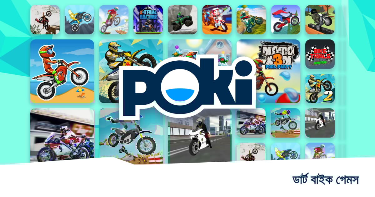 ডার্ট বাইক গেমস 🏍️ - অনলাইনে খোলো একদম ফ্রিতে! | Poki (পোকি)