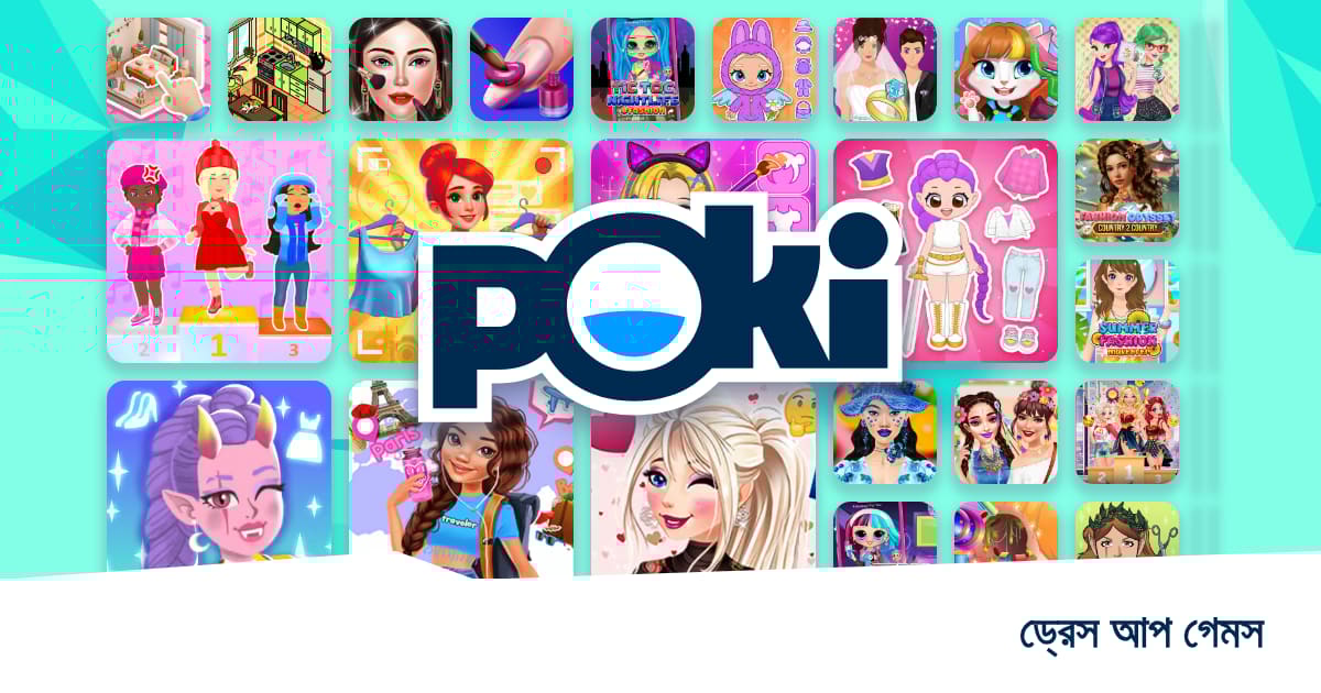 ড্রেস আপ গেমস 👗 - অনলাইনে খোলো একদম ফ্রিতে! | Poki (পোকি)
