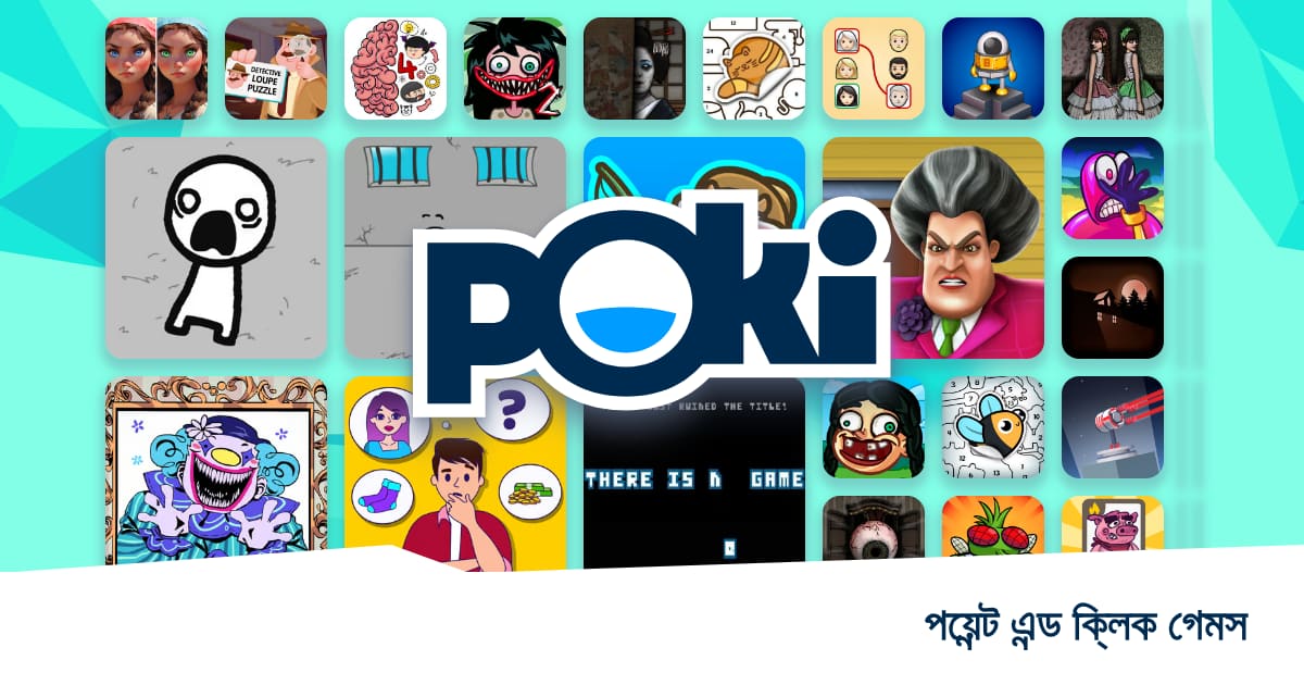 পয়েন্ট এন্ড ক্লিক গেমস 👆 - অনলাইনে খোলো একদম ফ্রিতে! | Poki (পোকি)
