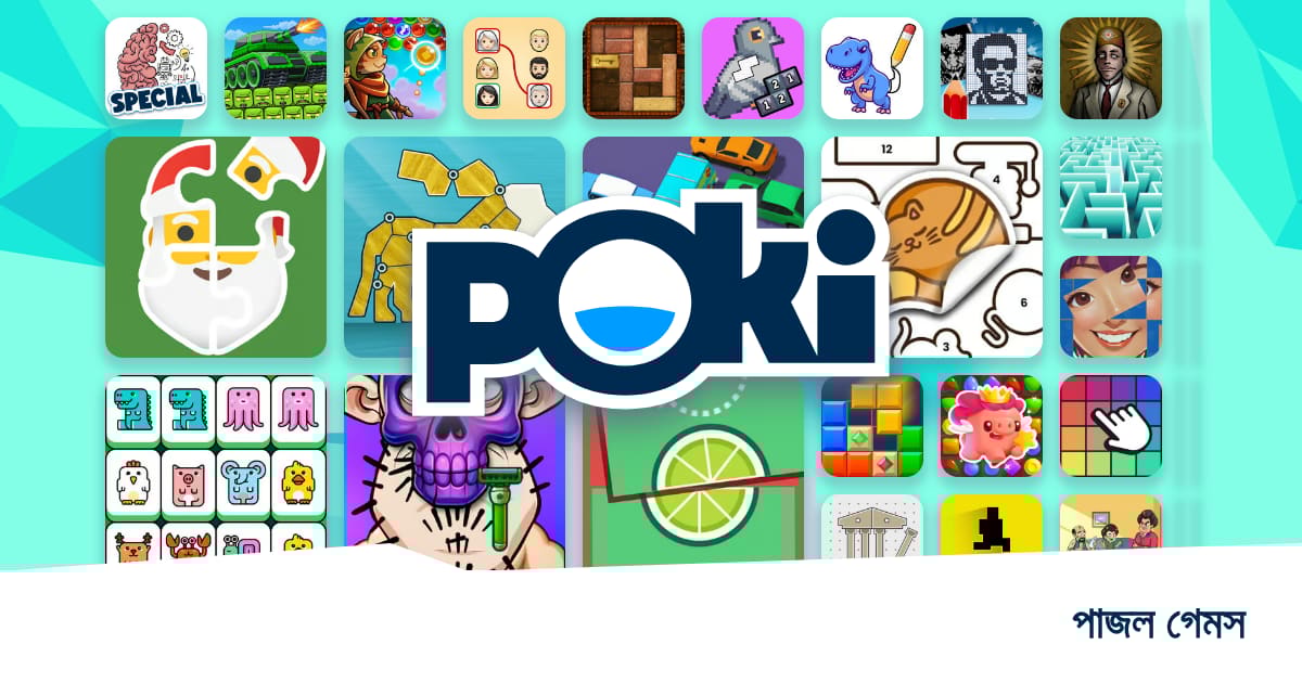 পাজল গেমস 🧩 - অনলাইনে খোলো একদম ফ্রিতে! | Poki (পোকি)