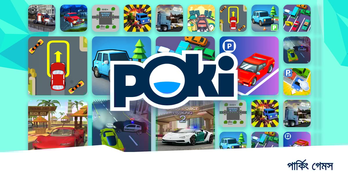 পার্কিং গেমস 🅿️ - অনলাইনে খোলো একদম ফ্রিতে! | Poki (পোকি)