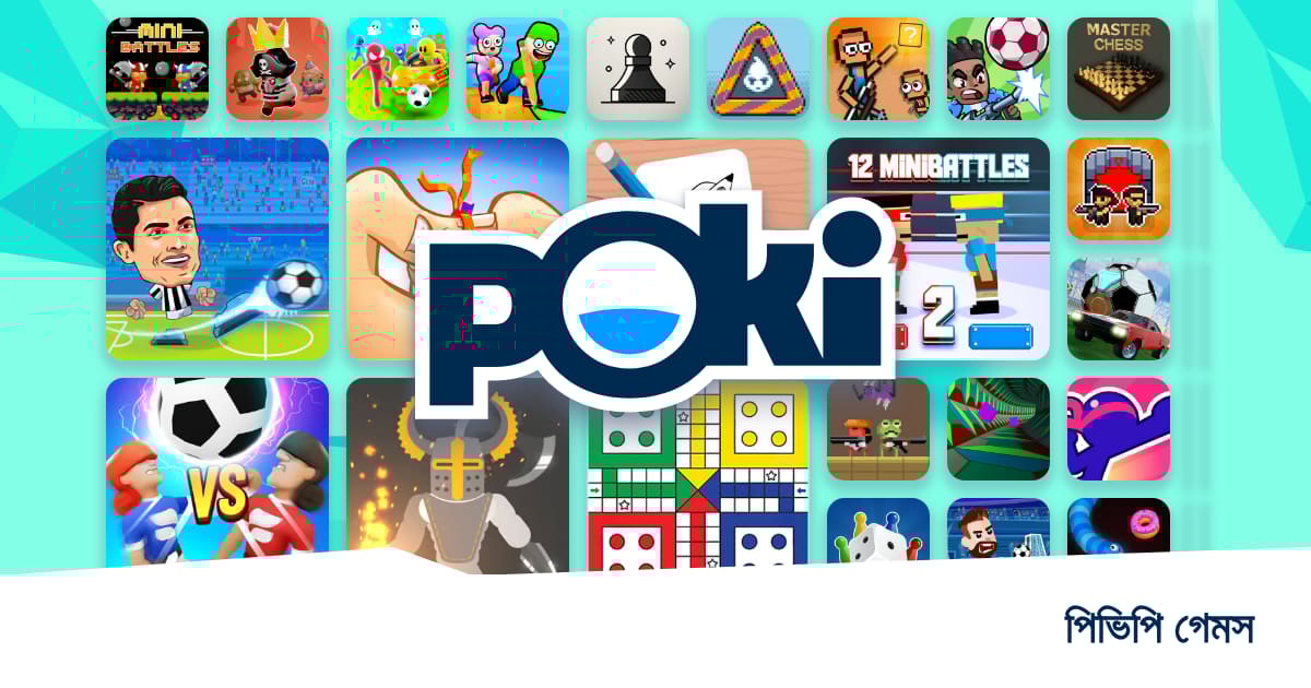 পিভিপি গেমস ⚔️ - অনলাইনে খোলো একদম ফ্রিতে! | Poki (পোকি)