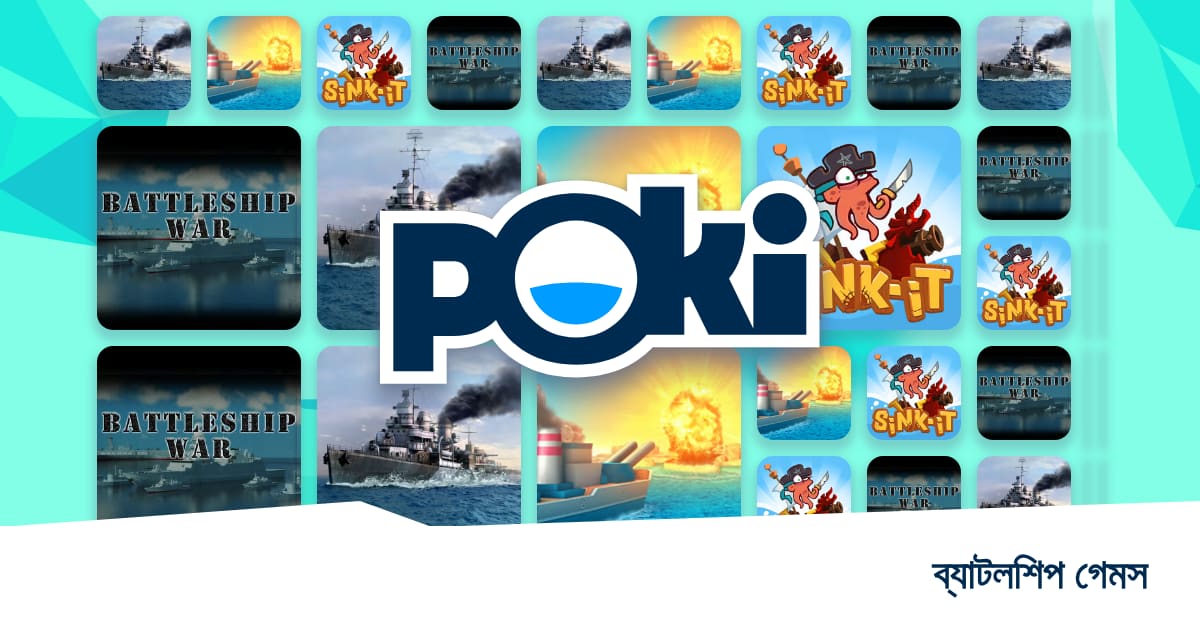 ব্যাটলশিপ গেমস ⚓ - অনলাইনে খোলো একদম ফ্রিতে! | Poki (পোকি)