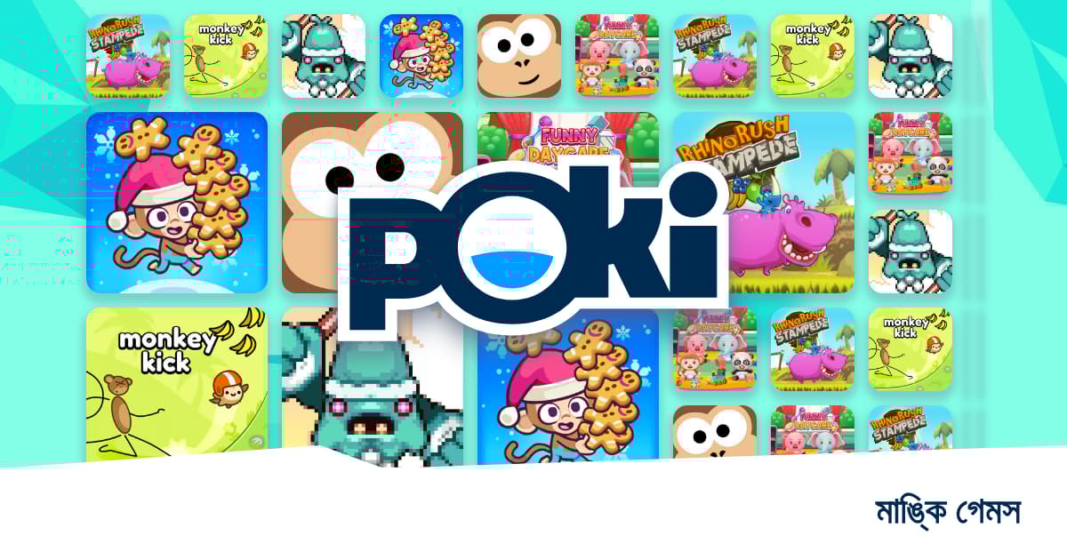 মাঙ্কি গেমস 🐒 - অনলাইনে খোলো একদম ফ্রিতে! | Poki (পোকি)