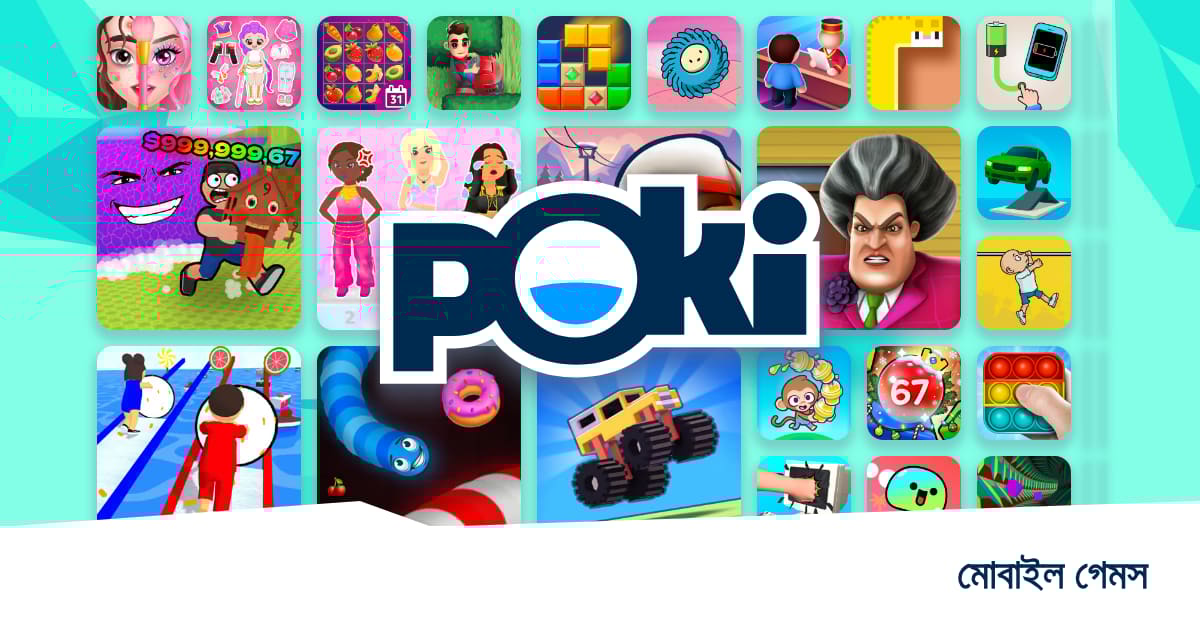 মোবাইল গেমস 📱 - অনলাইনে খোলো একদম ফ্রিতে! | Poki (পোকি)