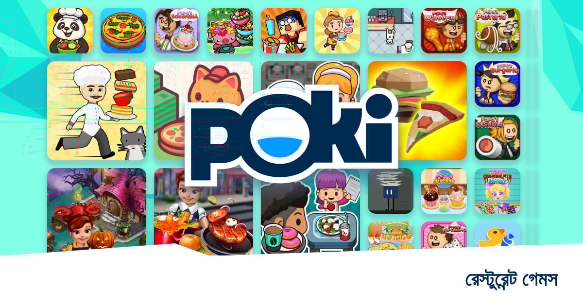 রেস্টুরেন্ট গেমস 🍽️ - অনলাইনে খোলো একদম ফ্রিতে! | Poki (পোকি)