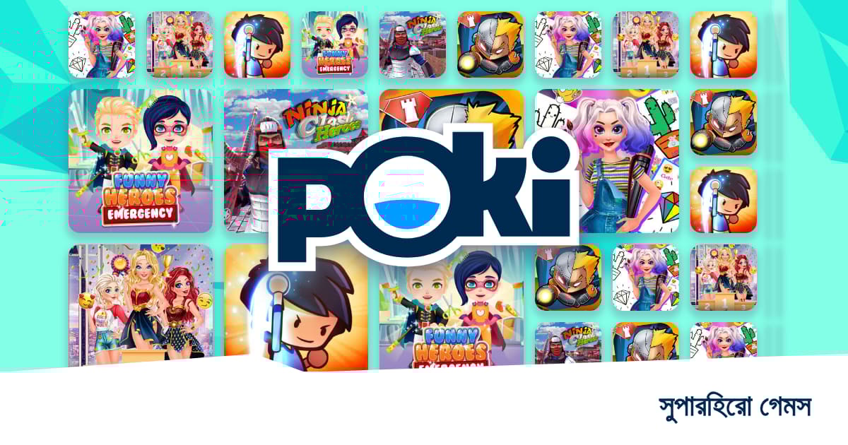 সুপারহিরো গেমস 🦸 - অনলাইনে খোলো একদম ফ্রিতে! | Poki (পোকি)