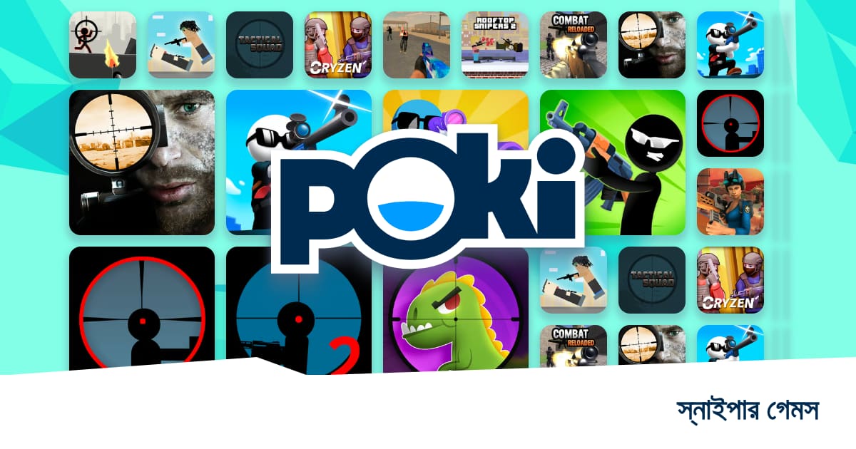স্নাইপার গেমস 🔫 - অনলাইনে খোলো একদম ফ্রিতে! | Poki (পোকি)