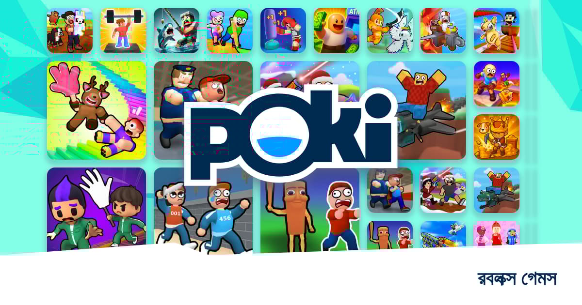 রবলক্স গেমস 🧱 - অনলাইনে খোলো একদম ফ্রিতে! | Poki (পোকি)