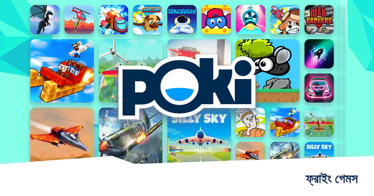 ফ্রাইং গেমস 🛩️ - অনলাইনে খোলো একদম ফ্রিতে! | Poki (পোকি)